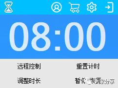FlyClock V5.8.2发布！ - 更新发布 - FlyClock - FlyClock官网 自动倒计时程序（适用于PPT/PDF计时）